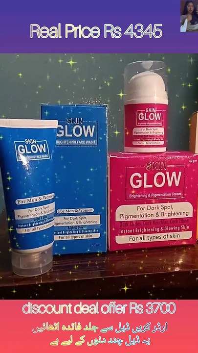 skin glow Cream and Face Wash for Brightening and pigmentation big deal ...