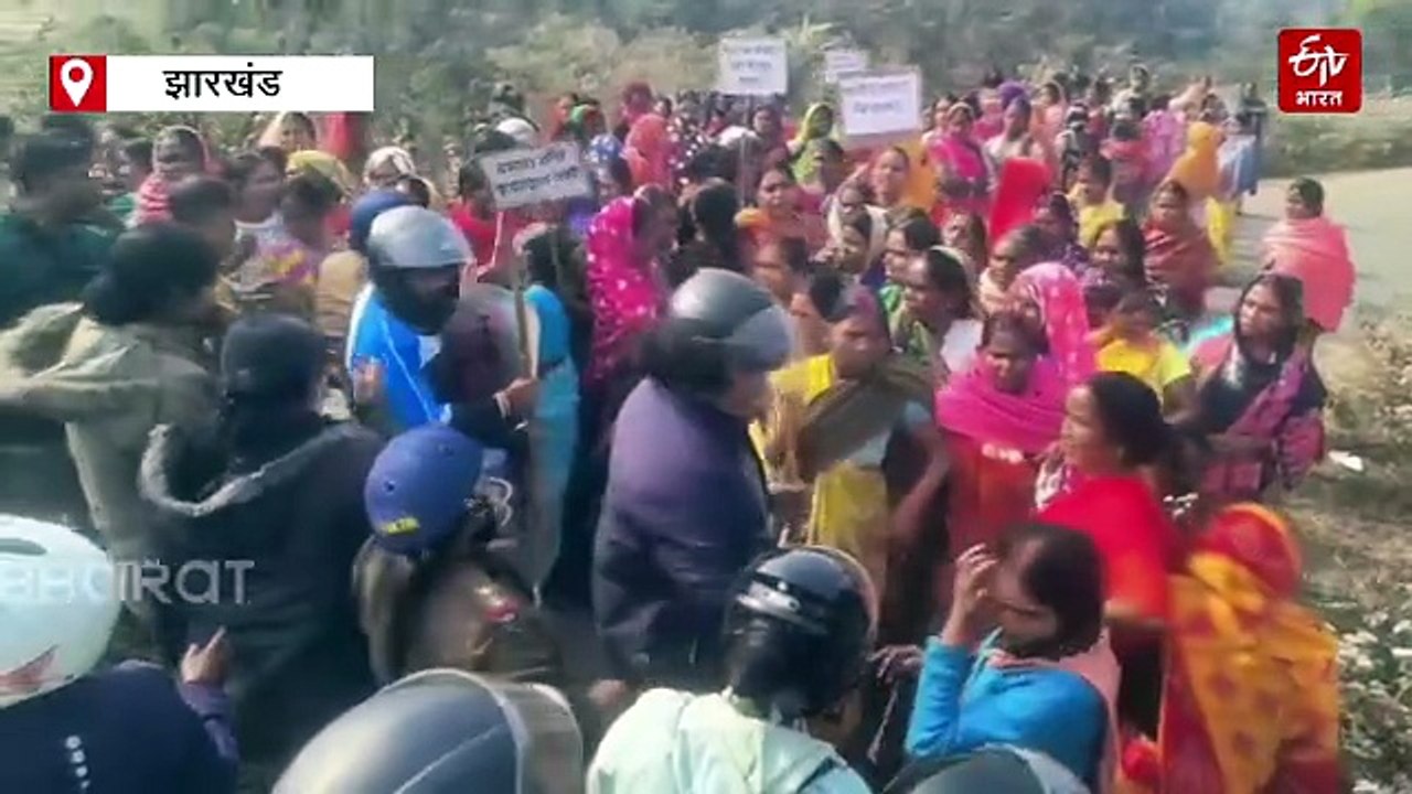 धनबाद में सीवरेज ट्रीटमेंट प्लांट का विरोध, पुलिस और ग्रामीणों के बीच ...