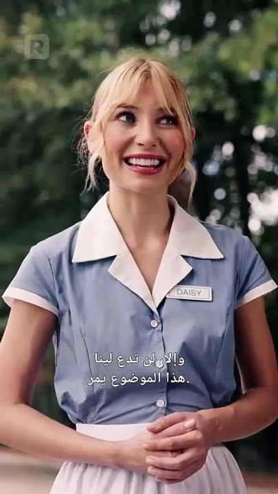 أبي الملياردير المشرد - فيديو Dailymotion