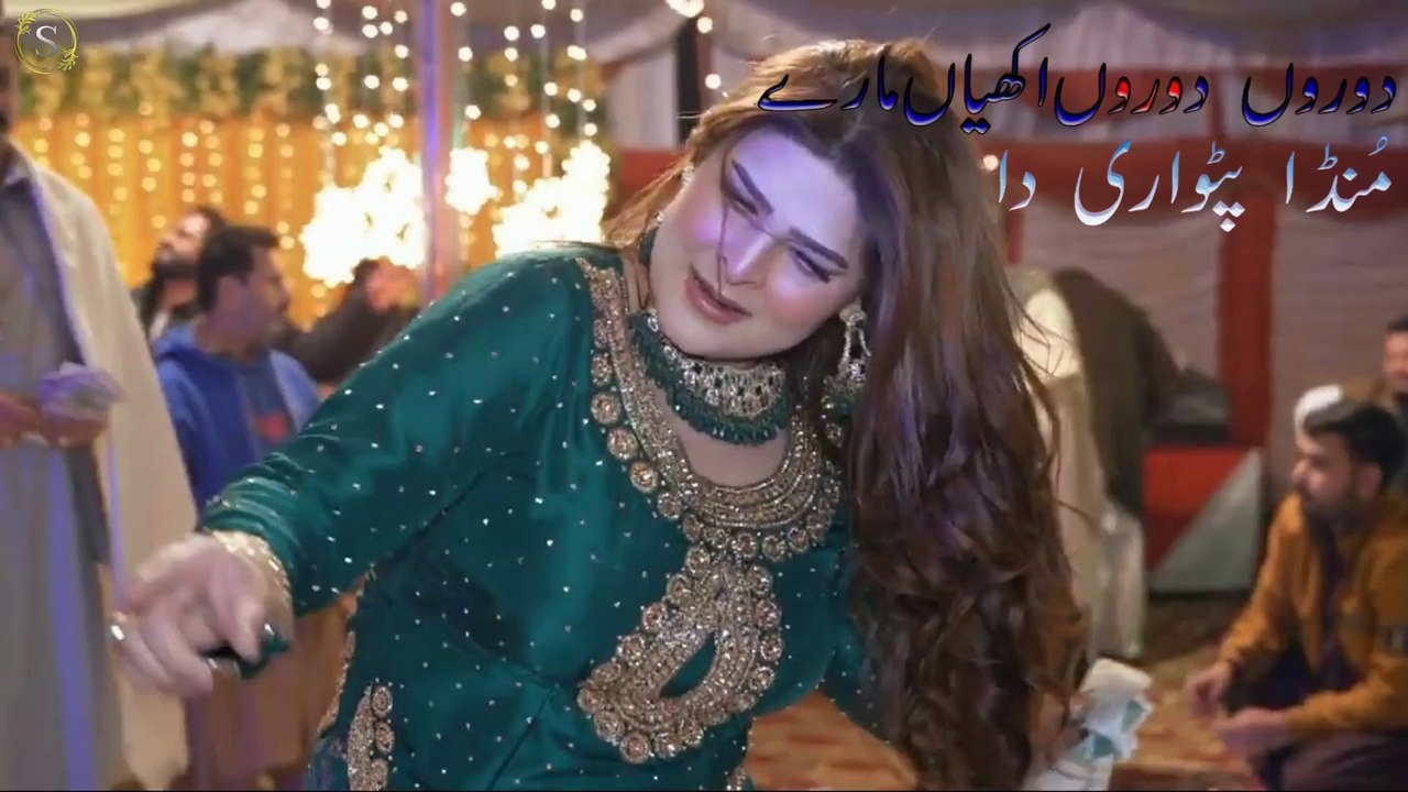 Munda Patwari Da,Chahat Baloch,Beautiful Dance,Nice Performance,S ...