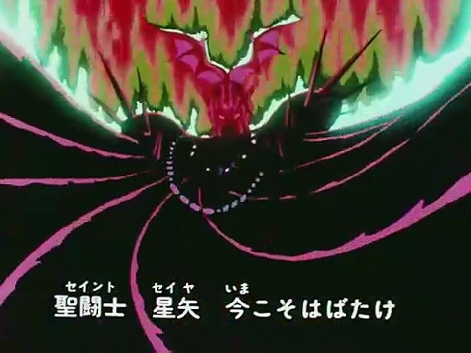 Saint Seiya - Episode 18 : Rampage! The Ghost Saints of the Caribbean ...