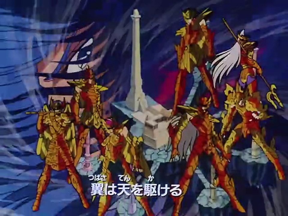 Saint Seiya - Episode 103 : Watch Out, Shun! Dreadful Fangs of the ...