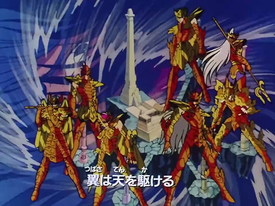 Saint Seiya - Episode 104 : Death of the Demon Beast! Indestructible ...