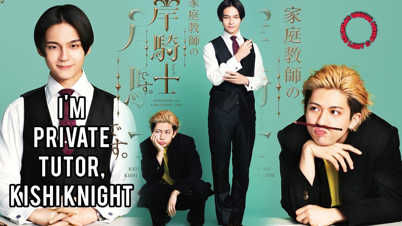 Kateikyoshi no Kishi Knight desu (2026) Episode 1 - English Subtitles ...