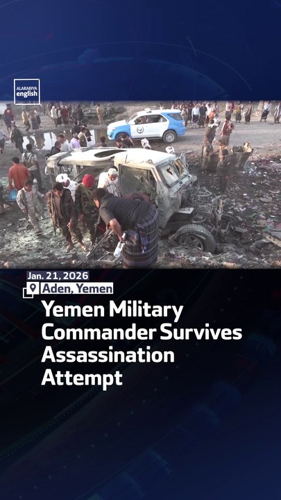 Yemen Military Commander Survives Assassination Attempt - video Dailymotion