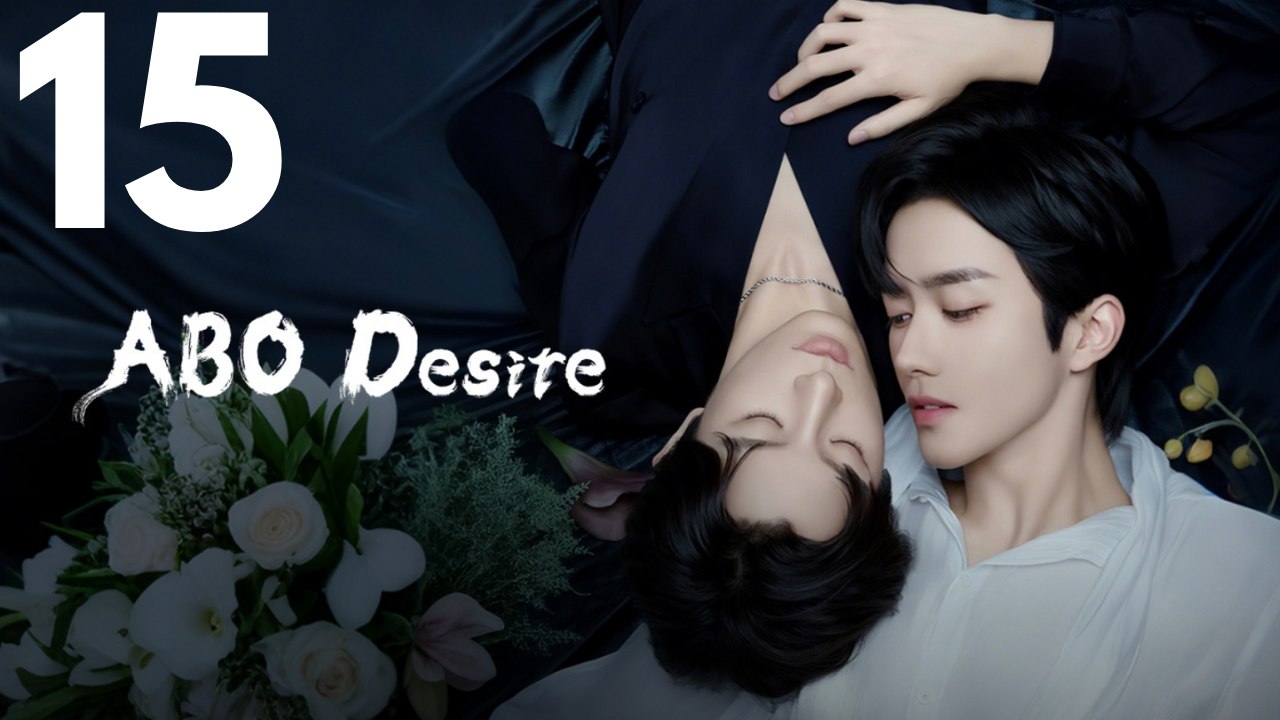 ABO Desire the Series I Folge 15 I (German sub) - video Dailymotion