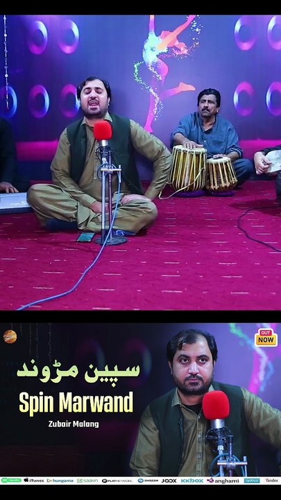 Che Shereen Mala | Zubair Malang | Pashto New Song - video Dailymotion