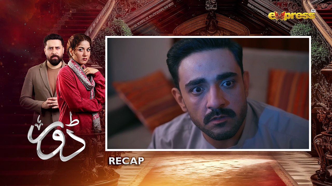Dorr Episode 59 Haroon Shahid & Areej Mohyudin Express Tv - video ...