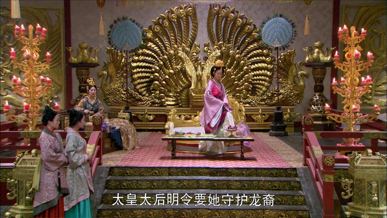 Episode 11 - The Virtuous Queen of Han (2014) - video Dailymotion