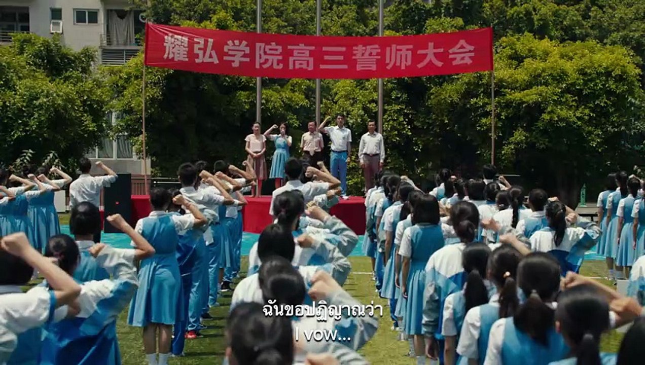 Better Days | movie | 2019 | Official Trailer - video Dailymotion