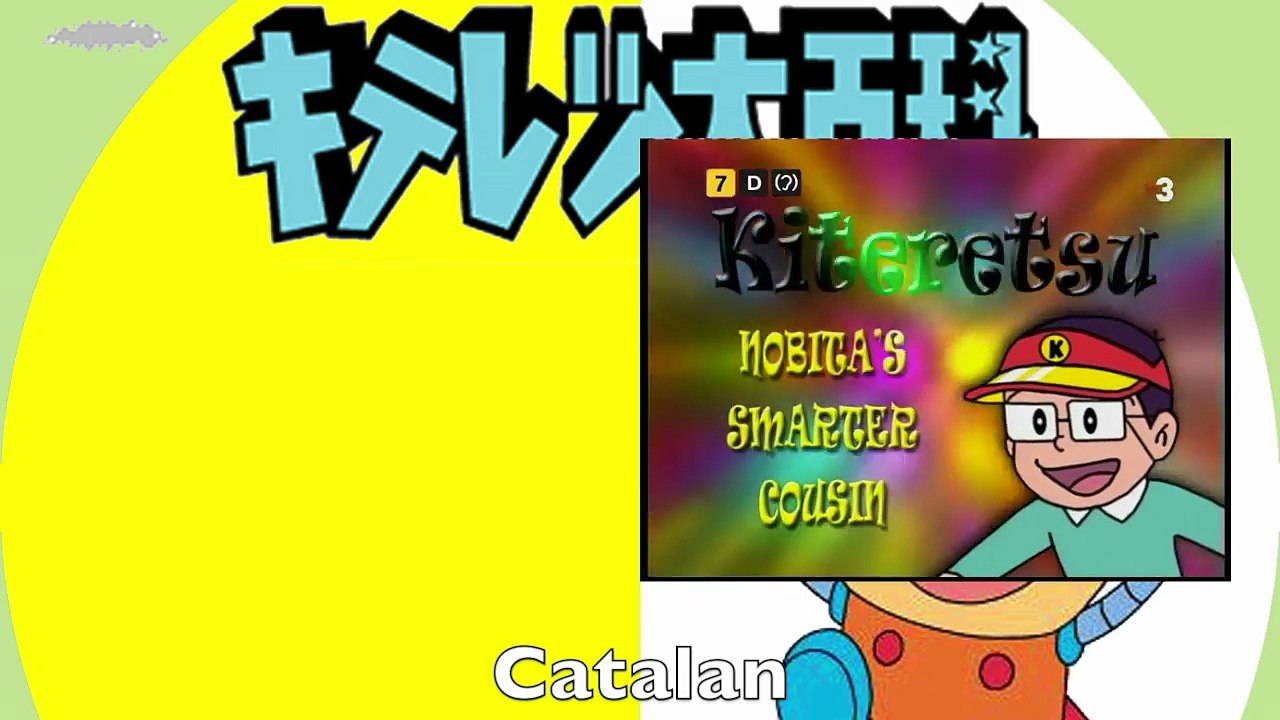 Kiteretsu Opening Multilanguage Comparison - video Dailymotion