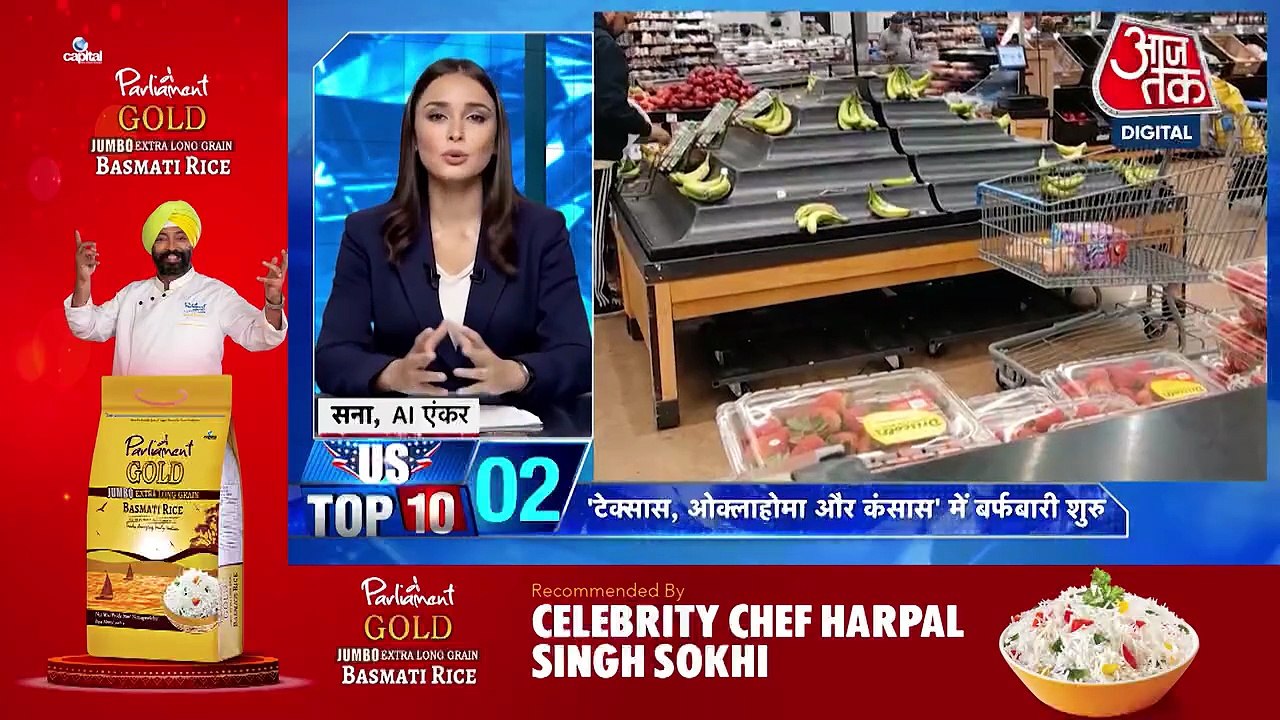 FBI की गिरफ्त में पूर्व कनाडाई ओलंपियन और तस्कर, देखें US Top-10 ...