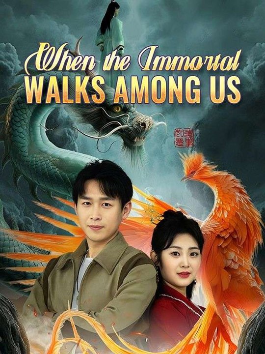 When the Immortal Walks Among Us - video Dailymotion