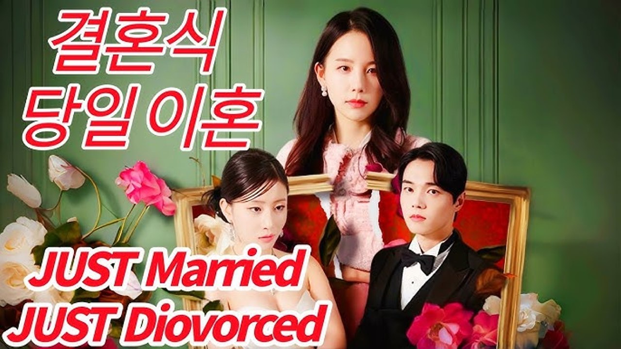 Just Married, Just Divorced Korea Drama - video Dailymotion