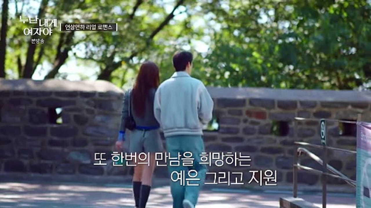 🇰🇷EP. 8 OLDER WOMAN (2025) | ENG SUB | DATING SHOW - video Dailymotion