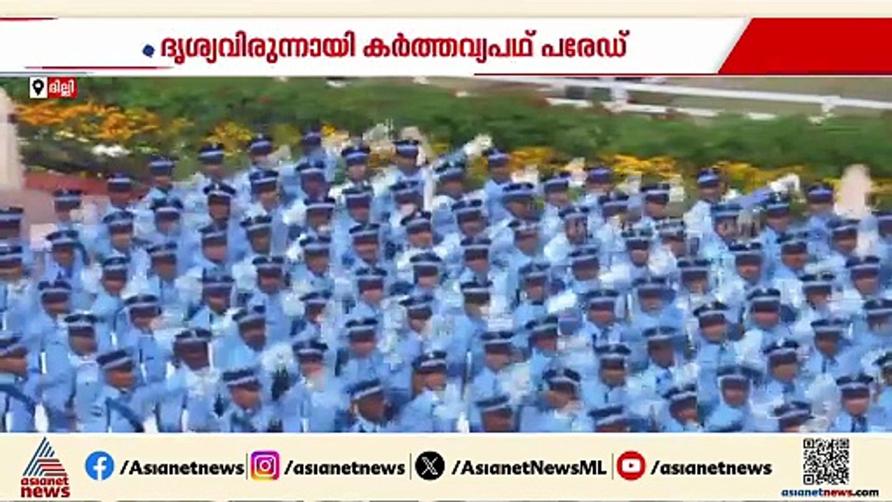 വന്ദേ മാതരത്തിന്റെ 150-ാം വാർഷിക പ്രമേയത്തിൽ തിളങ്ങി റിപബ്ലിക് ദിനാഘോഷം ...