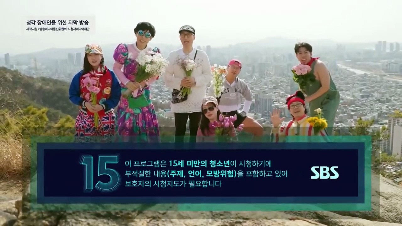 Running Man Episode 775 English Sub - video Dailymotion