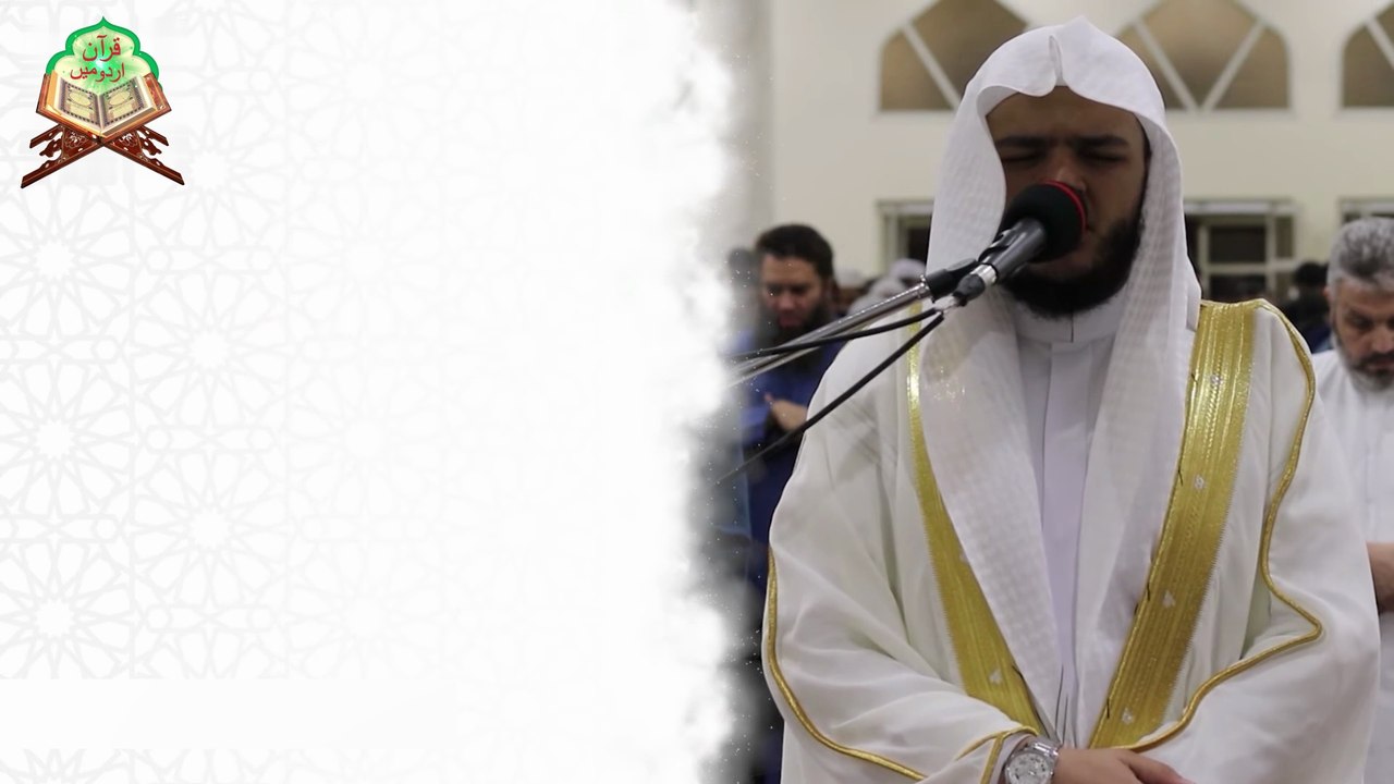 Surah Al Balad Urdu+English & Swedish Translation - video Dailymotion