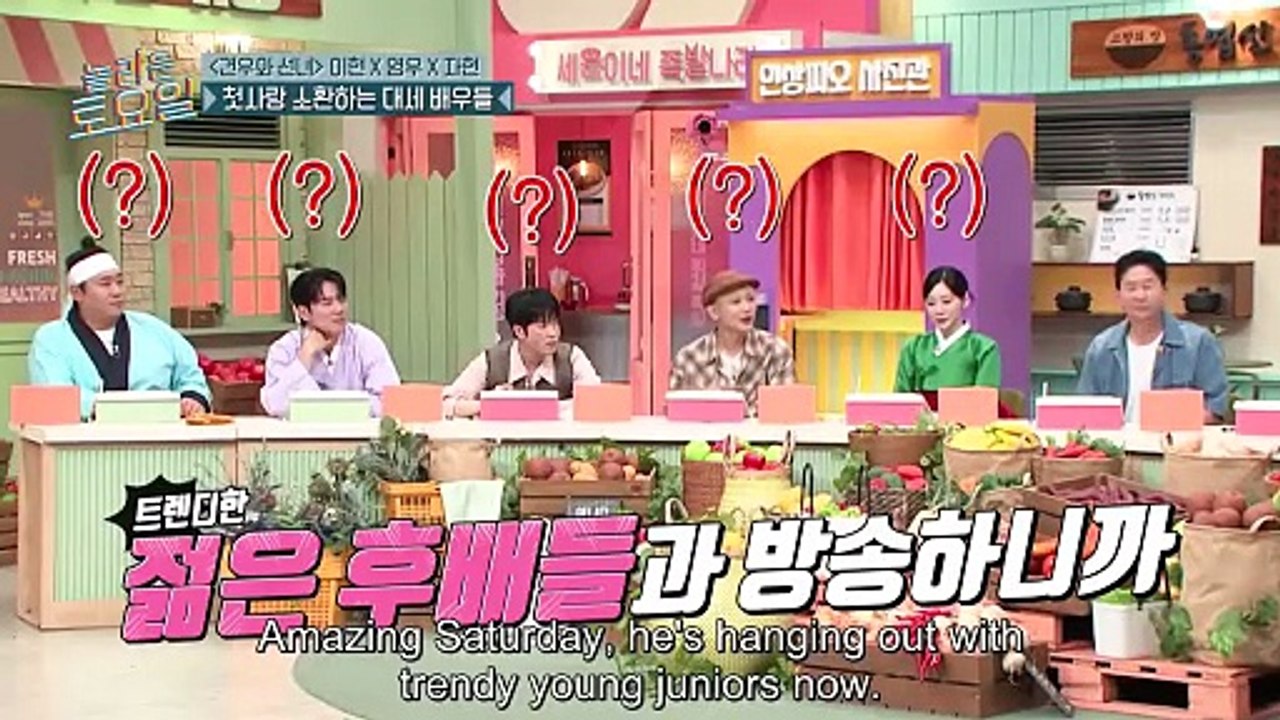 🇰🇷EP. 372 AMAZING SATURDAY (2025) | ENG SUB |CHOO YOUNG WOO/CHO YI-HYUN ...