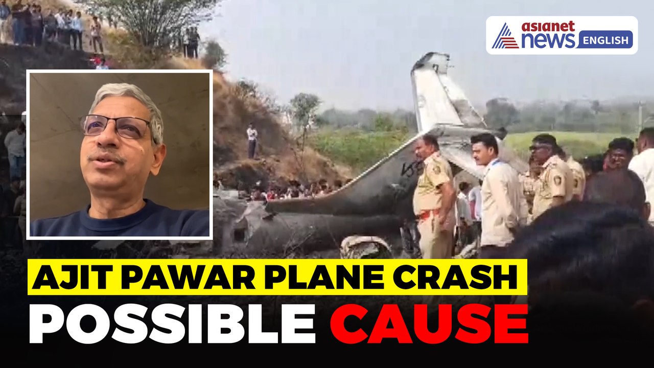 Ajit Pawar Plane Crash | Ex-IAF Pilot Ehsan Khalid Speaks on Possible ...