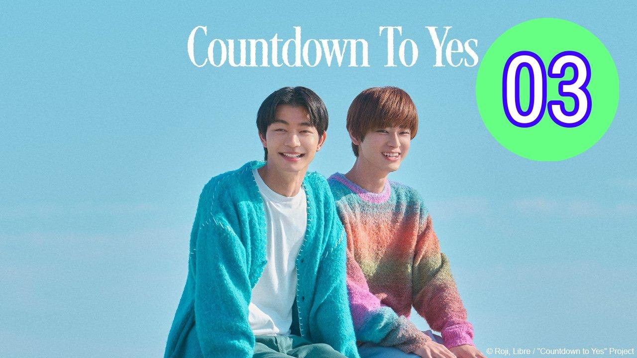 Countdown to Yes Episode 3 Engsub - video Dailymotion