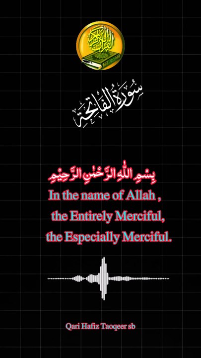 Quran Guidance سورةالفاتح - فيديو Dailymotion