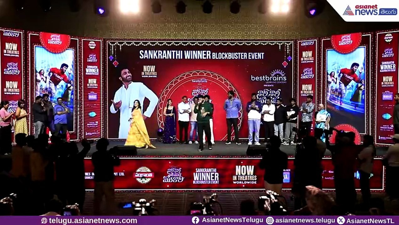 Hero Sree Vishnu Full Fun Speech | Nari Nari Naduma Murari Movie ...