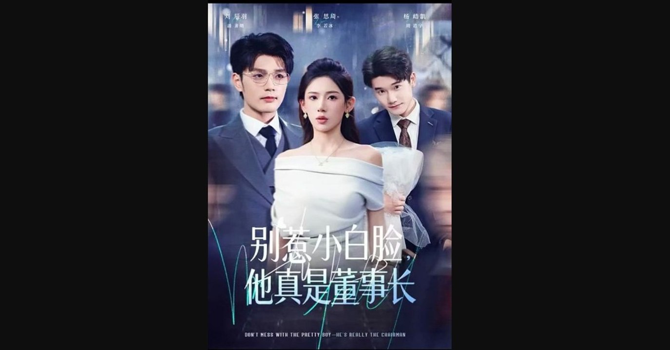 The Wrong Man To Cross Cc – Full HD Movie | Eng Sub - video Dailymotion