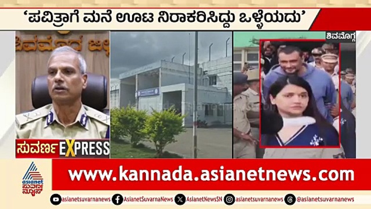 'ಪವಿತ್ರಾಗೆ ಮನೆ ಊಟ ನಿರಾಕರಿಸಿದ್ದು ಒಳ್ಳೆಯದು' | Pavitra Gowda Case | Actor ...