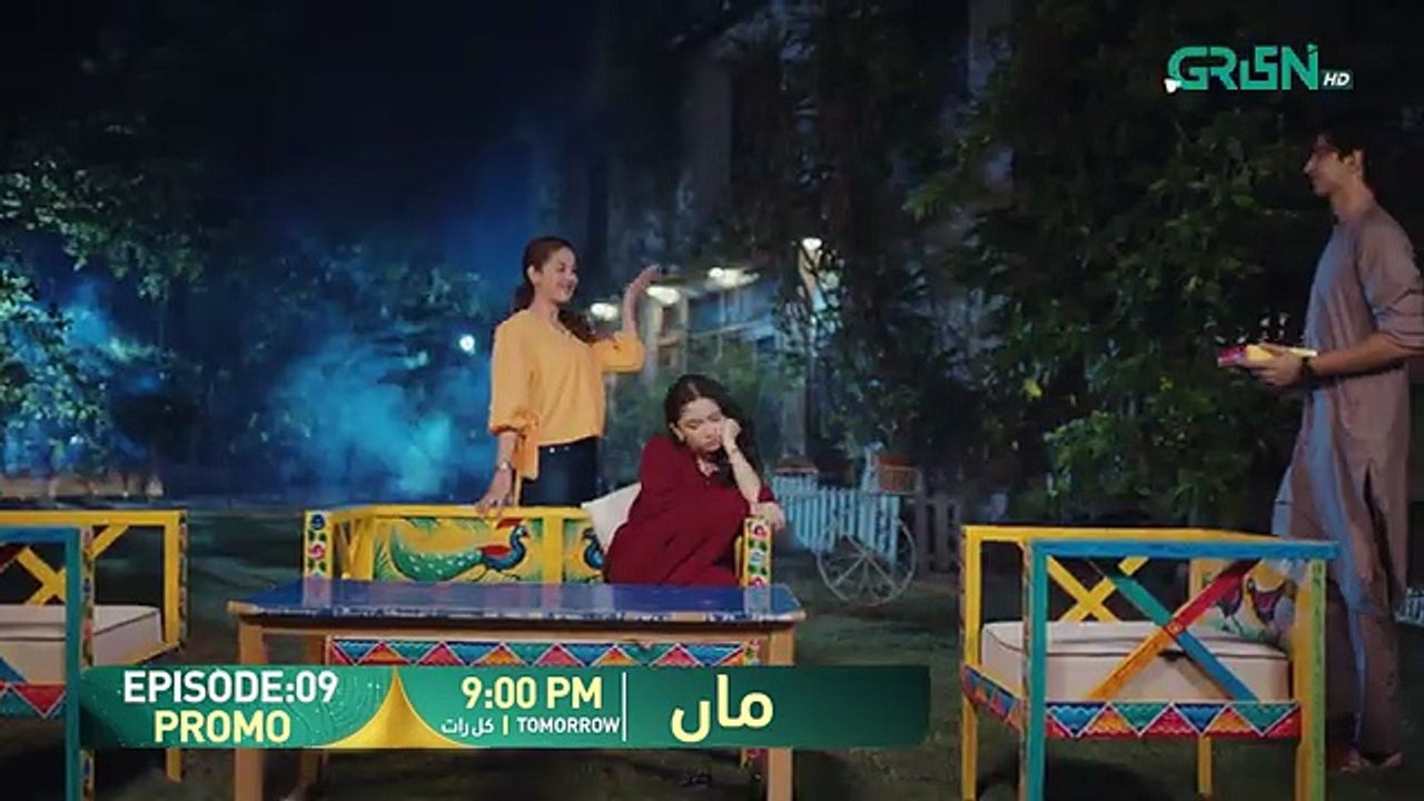 Maa Episode 09 Promo _ Aina Asif - Ahmed Rafique - video Dailymotion