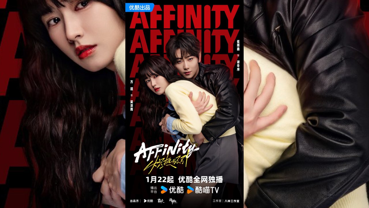 [New Drama] Affinity (2026) | Episodes 18 - 22 (Eng Sub) - Full Movie ...