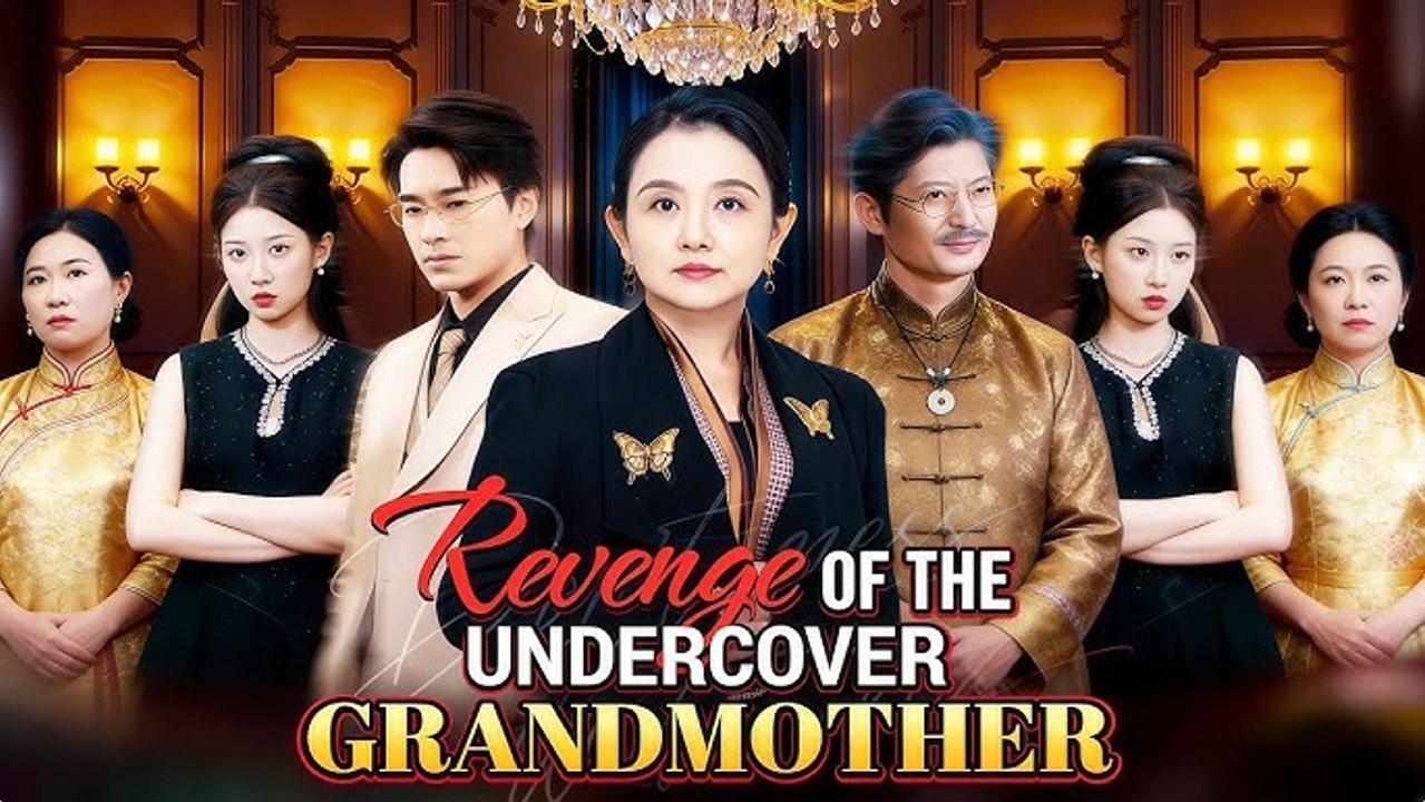 Revenge of the Undercover Grandmother - Full Movie [Eng Sub] - Comedy ...