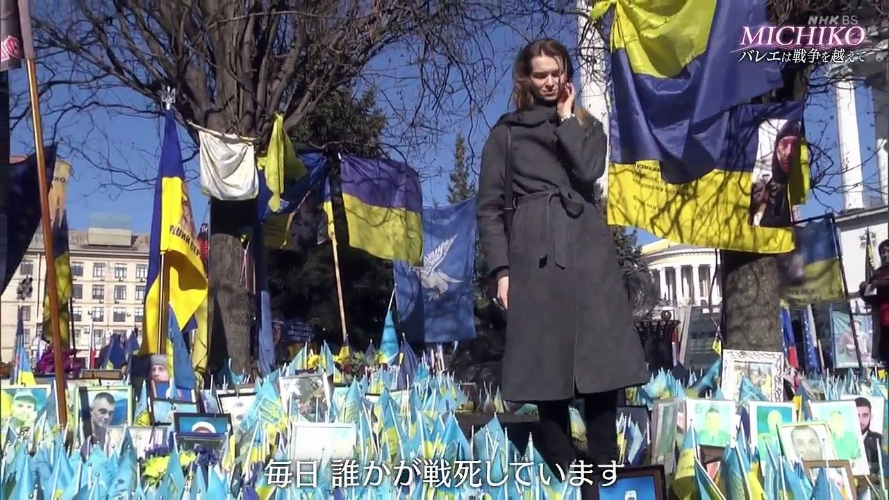 BSスペシャル MICHIKO 戦禍のウクライナ日本の母と慕われるバレエ教師 2026年01月29日 - video Dailymotion