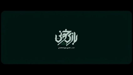 فیلم سینمایی ایرانی - Film jadid Irani by فیلم و سریال‌های جدید ایرانی ...