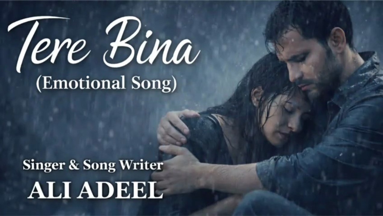 Tere Bina emotional sad song | singer and songwriter|Ali Adeel|release ...