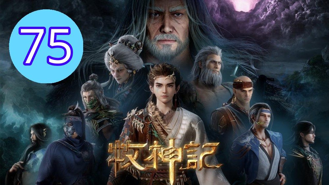 Mushen Ji Tales of Herding Go Episode 75 Engsub - video Dailymotion