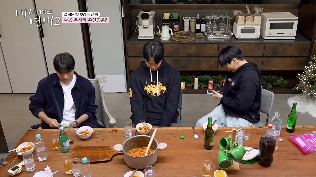 When Our Kids Fall in Love Season 2 Episode 2 - kisskh [Full Movie ...