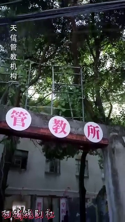 The fake sister’s game chinese drama [Multi Sub] [Full Movie] [Full ...