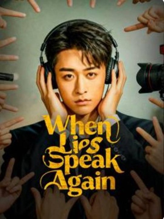 When Lies Speak Again - Full EP (Dubbed) | Drama, Revenge, Betrayal ...