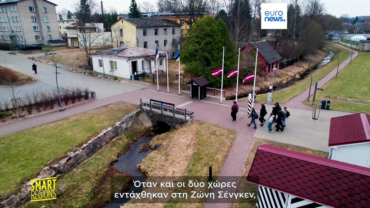 Δύο χώρες, μία πόλη: Οι νέοι καταργούν τα σύνορα μεταξύ Εσθονίας και ...