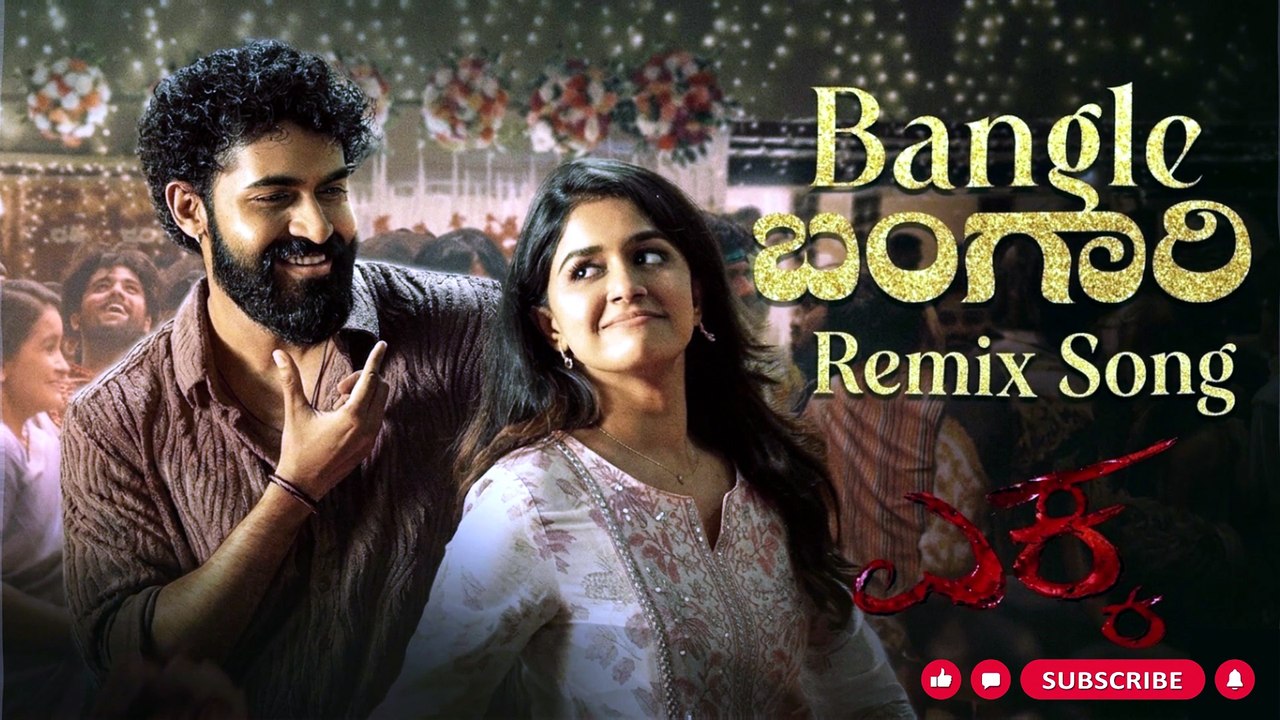 Bangle Bangari - EKKA (Remix) | Yuva Rajkumar | thisismgv - video ...
