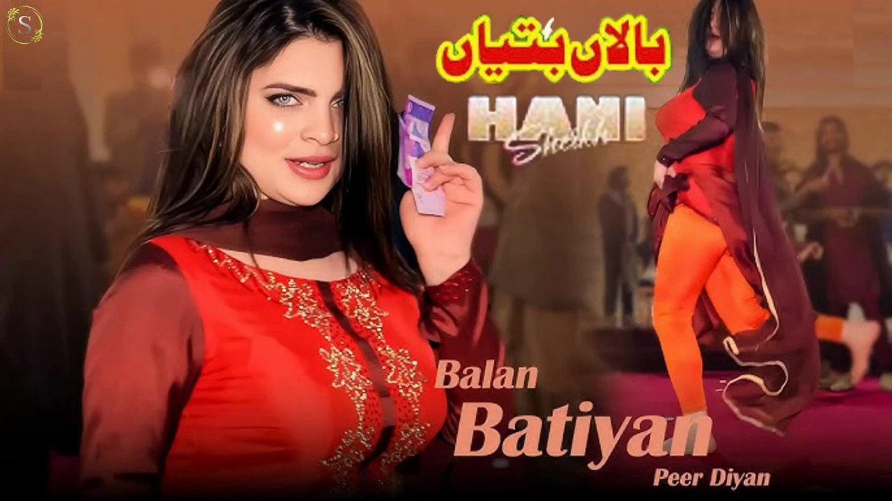 Balan Batiyan Peer Diyan,Hani Sheikh,New Mujra Dance,Best Performance ...