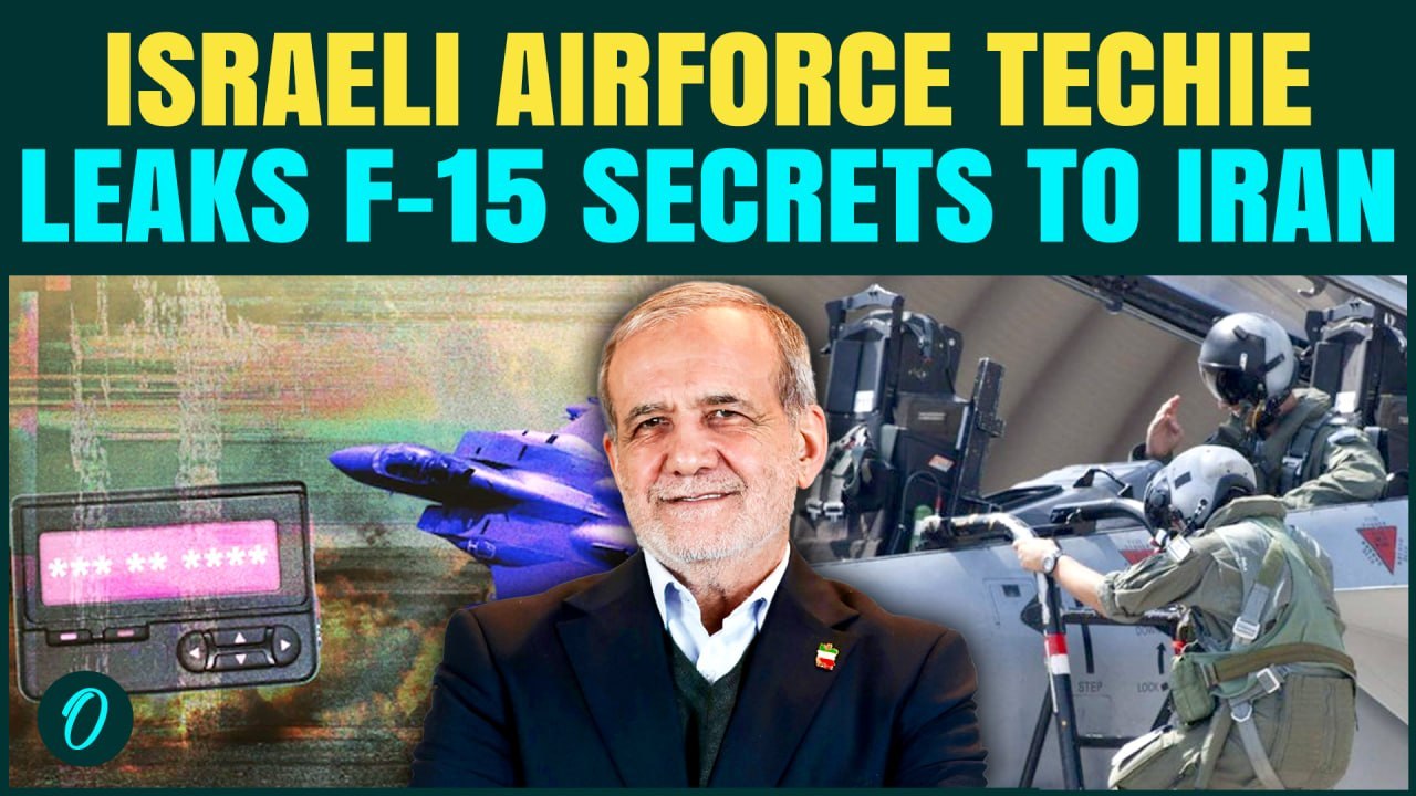 Iran SPIES Steal F-15 Jet Secrets, REVEALS Sensitive Israeli Military ...