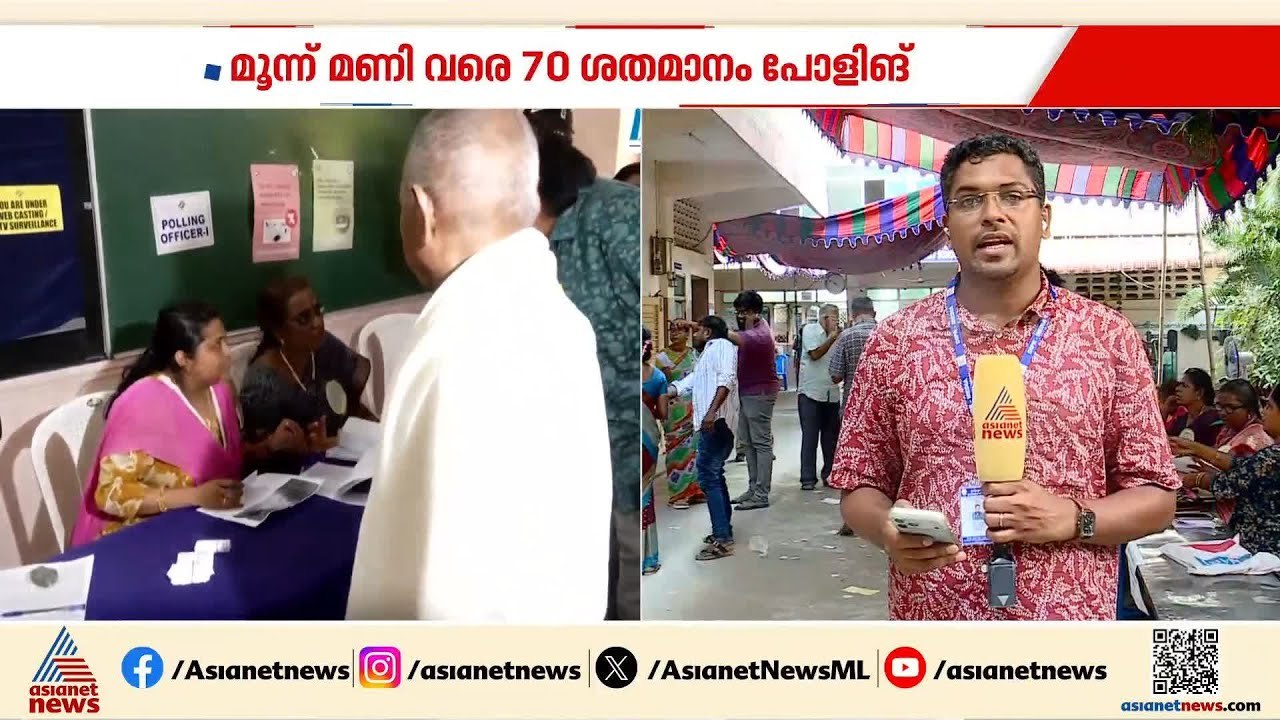 തമിഴ്നാട് വോട്ടെടുപ്പ് അവസാന മണിക്കൂറിൽ; 2021നേക്കാൾ റെക്കോര്‍ഡ് ...