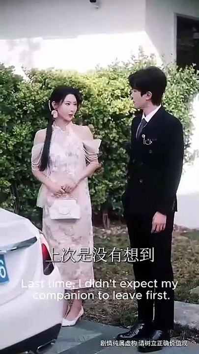 Heiress of No Mercy [Full Movie] [Must See]Full EP - Full - video ...