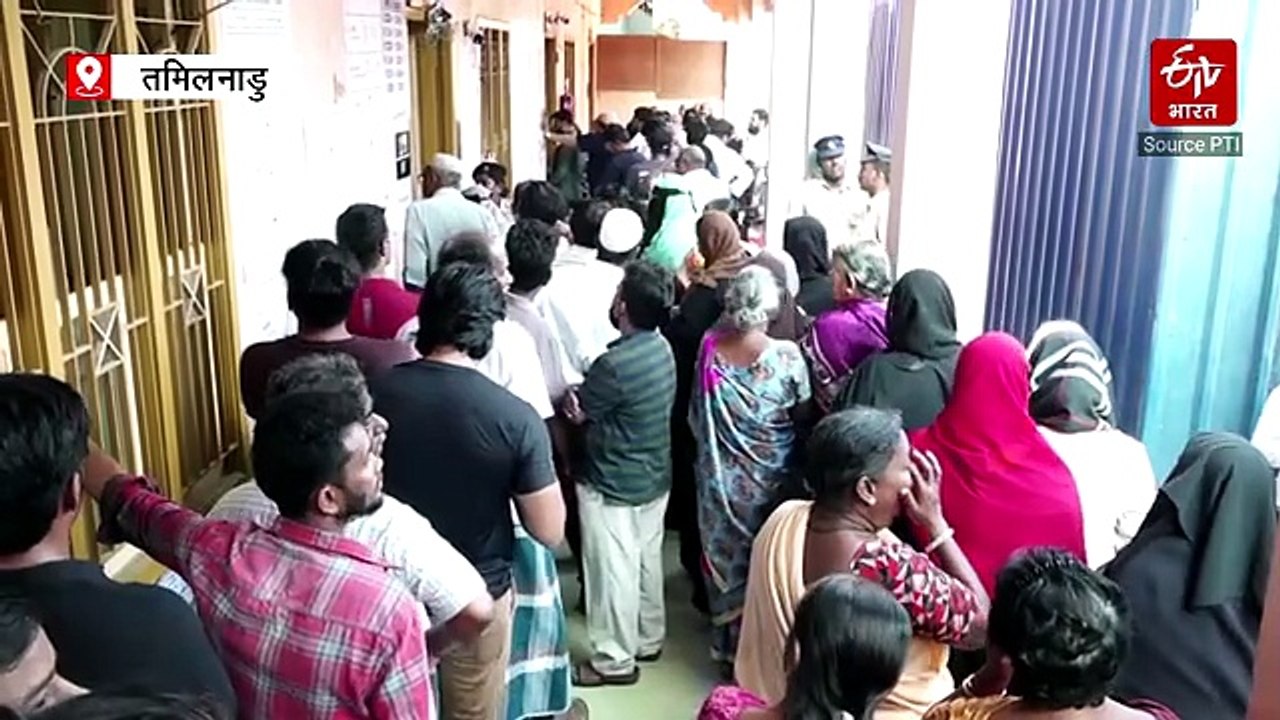 छिटपुट हिंसा के बीच पश्चिम बंगाल और तमिलनाडु में मतदान संपन्न, तमिलनाडु ...