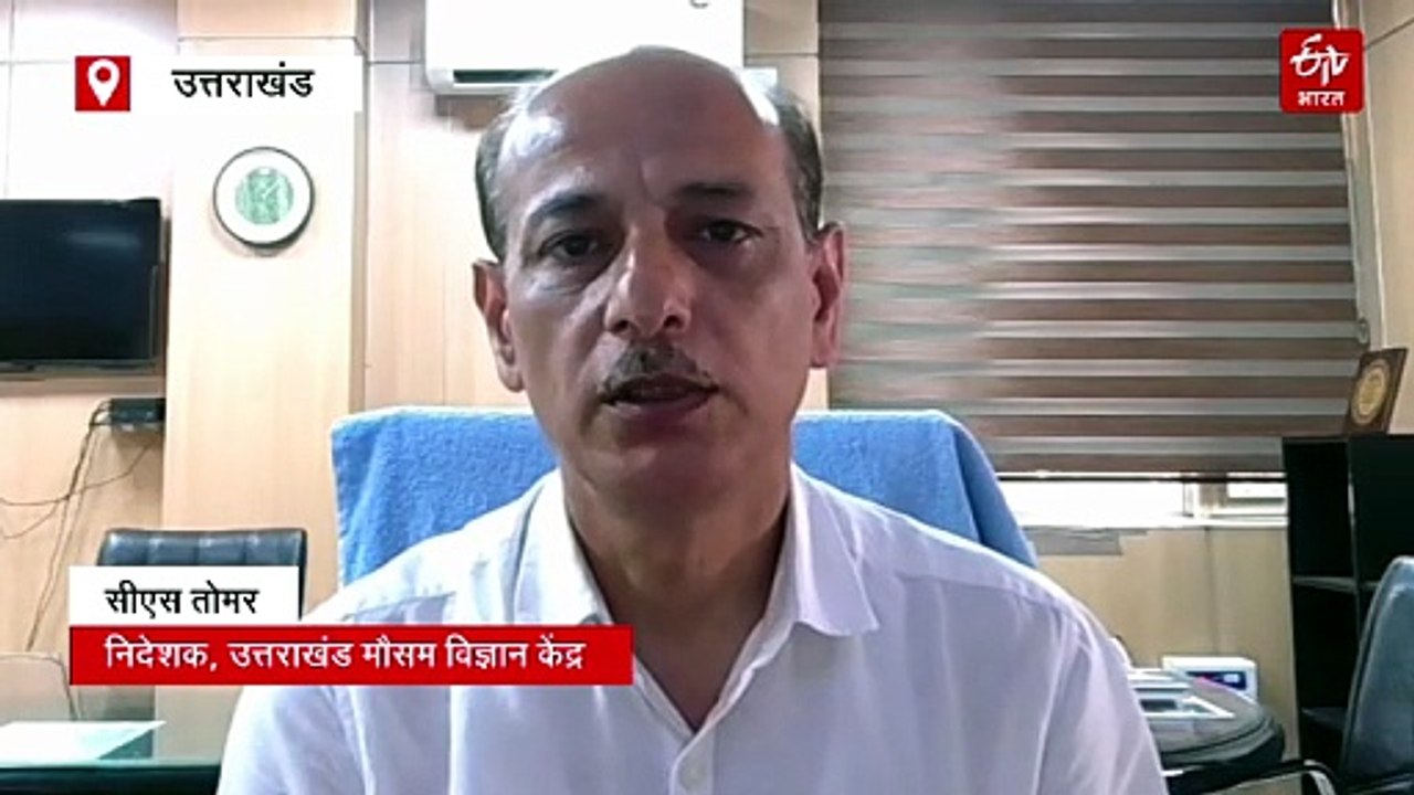 उत्तराखंड में बदलेगा मौसम का मिजाज, हल्की बारिश-बर्फबारी की उम्मीद, तेज ...