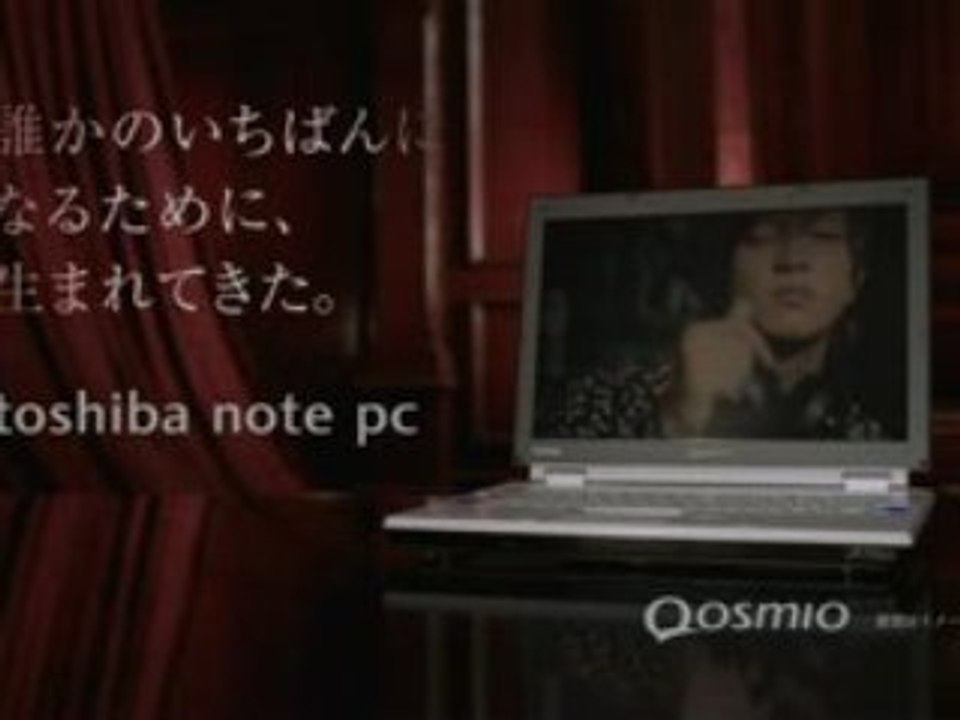 [CM] YamaP - Toshiba Note [CM] YamaP - PC「朹芝にしよ - Vidéo Dailymotion