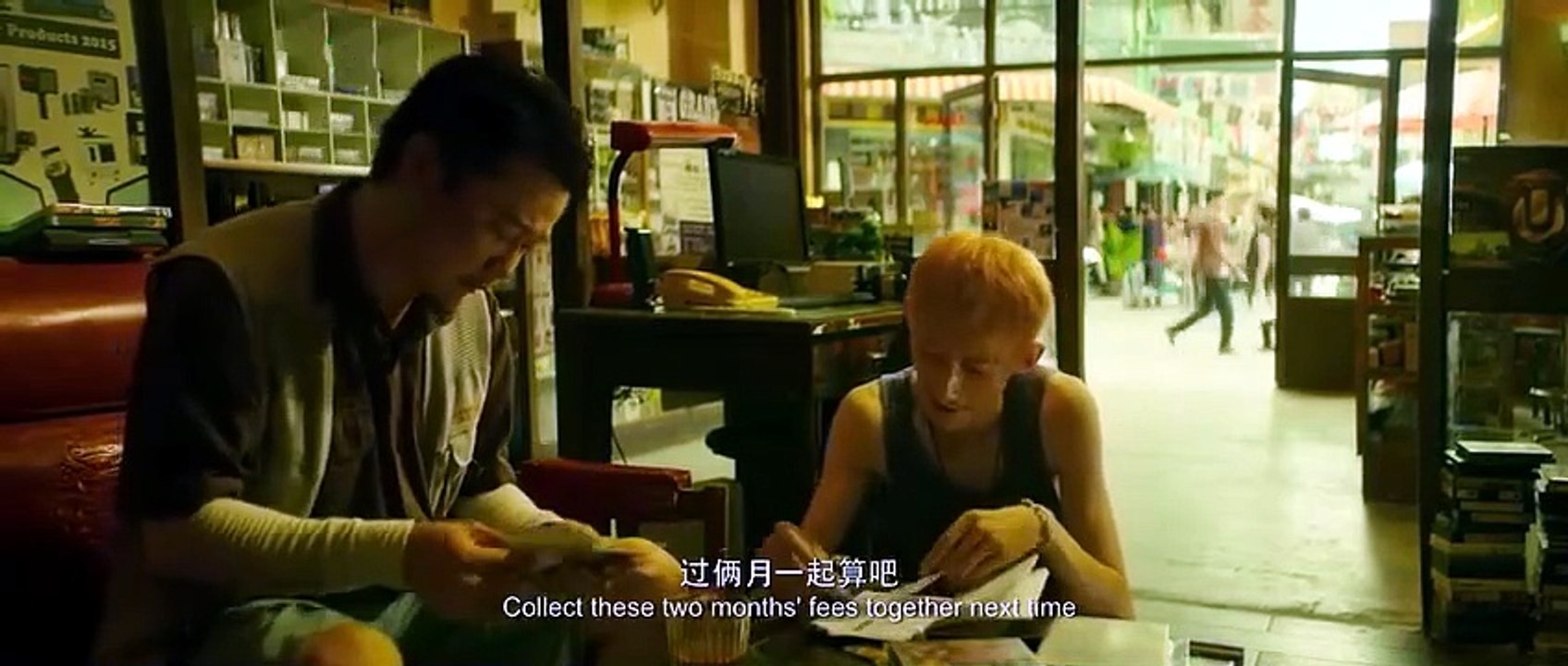 Sheep Without A Shepherd (2019) Full Movie Eglish Sub [Full Movie ...