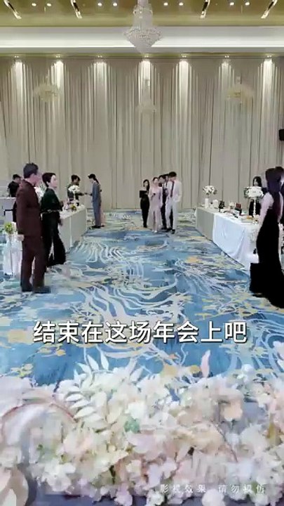 From now on we part ways The punishment for the betrayal [Full Movie ...